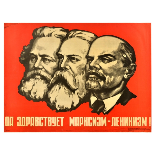 Propaganda Poster Lenin Marx Engels Marxism Leninism Politics USSR ...