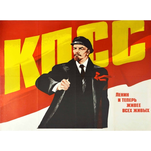 Propaganda Poster Lenin Lives Communist Party USSR. Original vintage ...