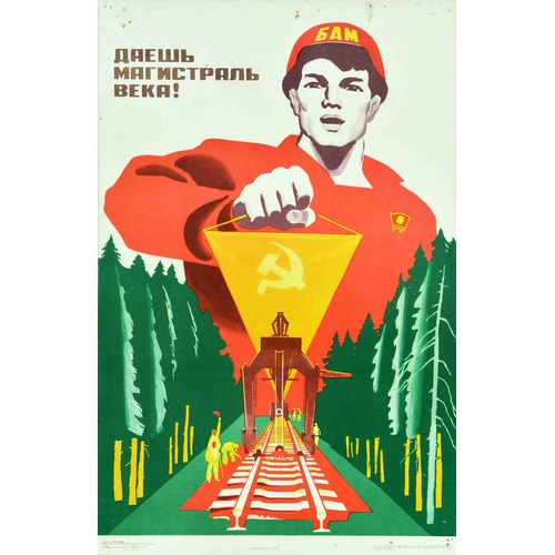 Propaganda Poster Baikal Amur Siberia Mainline Railway USSR. Original ...