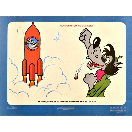 Propaganda Poster Nu Pogodi Cartoon Cosmonaut Smoking USSR Space ...