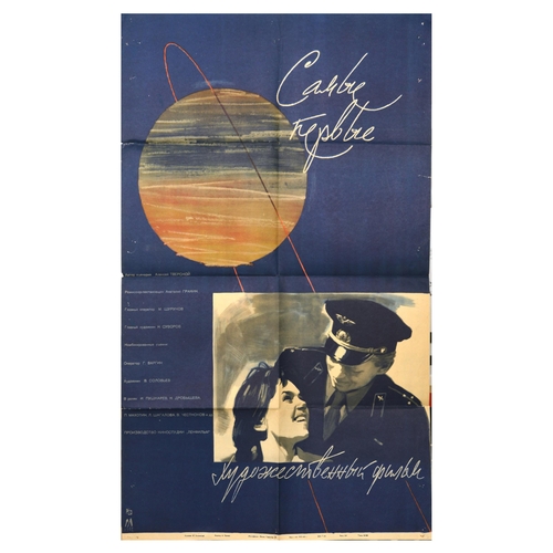 Movie Poster Very First Cosmonaut USSR Space Flight Moon Mission ...