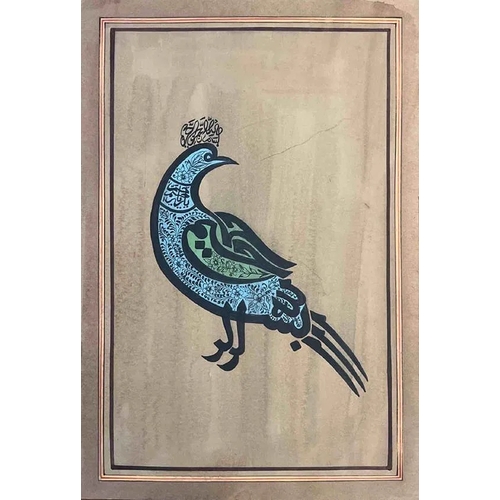 OLD ZOOMORPHIC CALLIGRAPHY