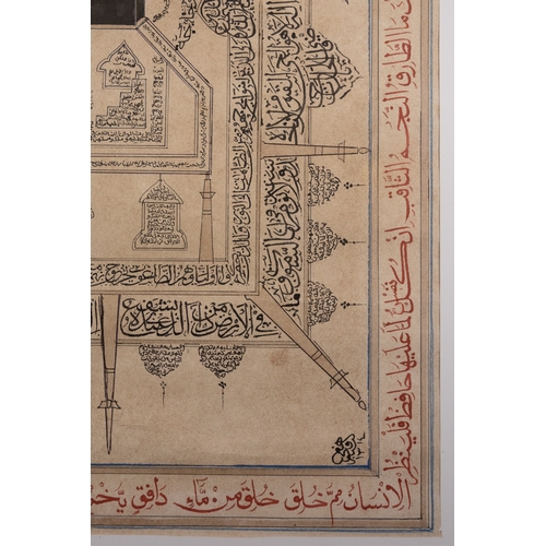 An Ottoman Devotional Calligraphy of the Kaaba, 19-20th Century. A ...