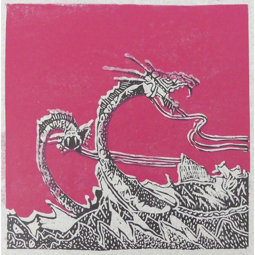 A Japanese screen print of a dragon on rice paper. H51cm x W39cm