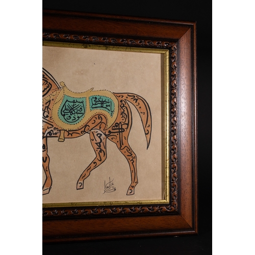 An Islamic Ottoman Zoomorphic Calligraphy of a Horse, Signed 'Ali' An ...