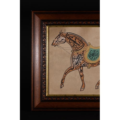 An Islamic Ottoman Zoomorphic Calligraphy of a Horse, Signed 'Ali' An ...
