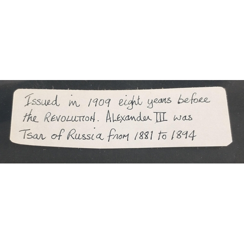 RUSSIAN BANKNOTES of interest. 1909 pre-revolution note in excellent ...