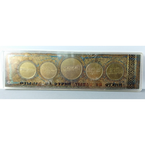 Encased set of 5 Russian commemorative WWII medallion coins ...