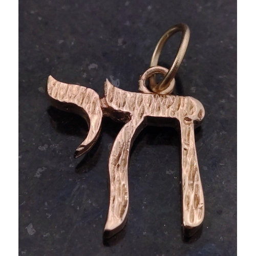 A 375 stamped HEBREW lucky charm word for Chay, weight 1.98g approx#51