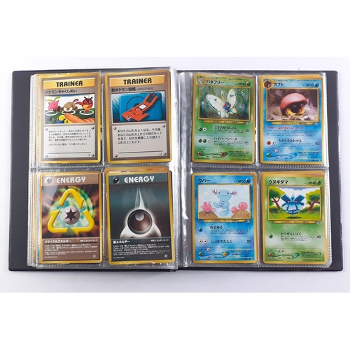 A small album of POKEMON cards. Includes 45 Japanese issues with some ...