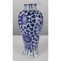 CHINESE BLUE AND WHITE PORCELAIN VASE, of slender ovoid form with short ...