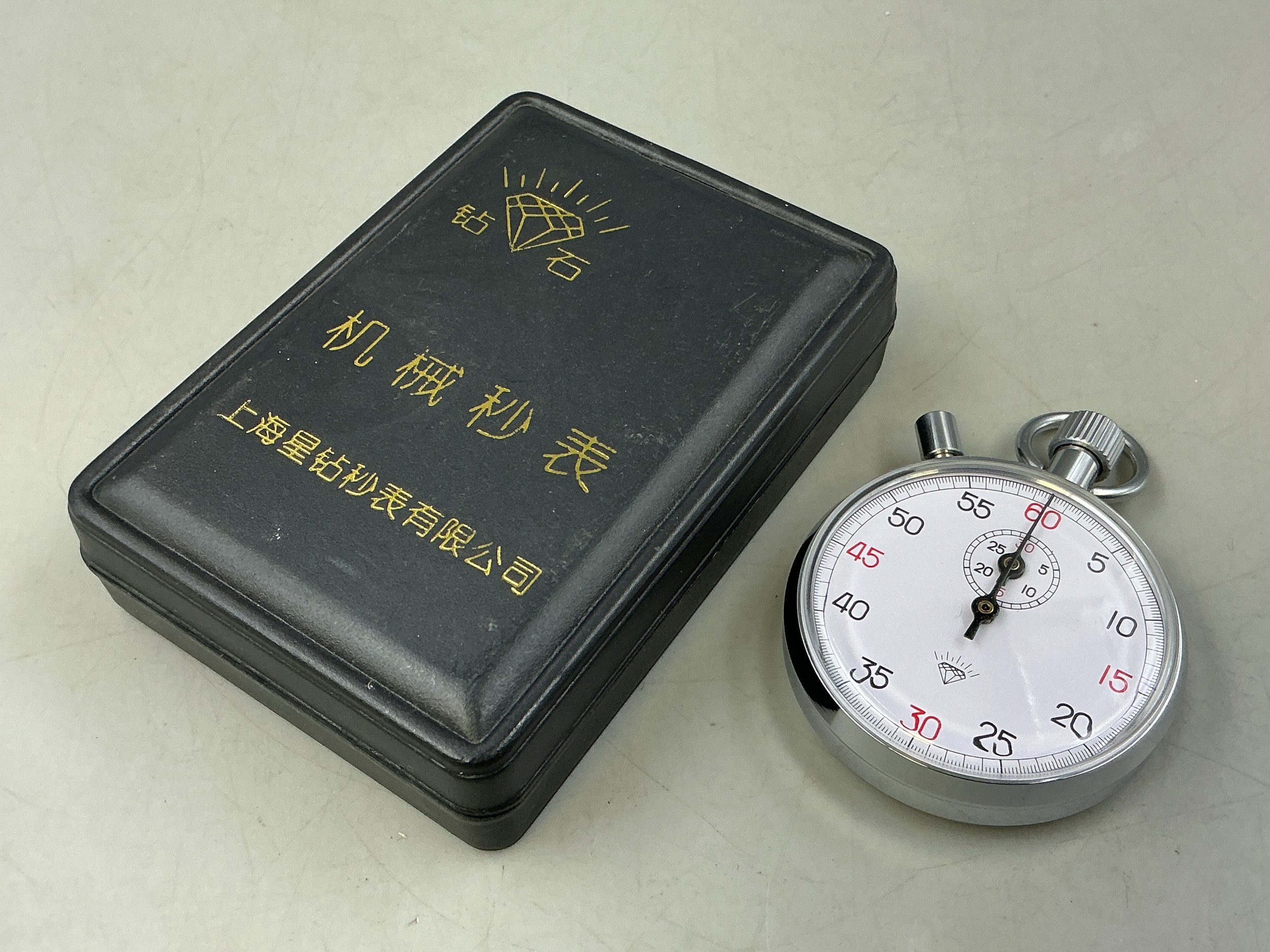 A Mechanical Shanghai Xingzuan Chinese Stopwatch, Working