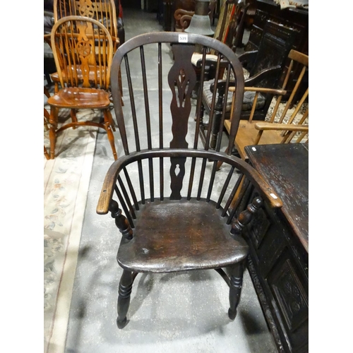 An Antique Stick & Splat Back Windsor Chair