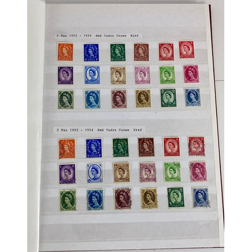 Collection of Wilding Machin Stamps in Album - photos of randomly ...