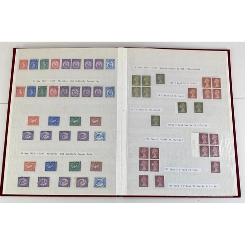 Collection of Wilding Machin Stamps in Album - photos of randomly ...