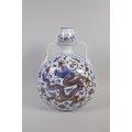 A Chinese blue, white and red porcelain two handled moon flask ...