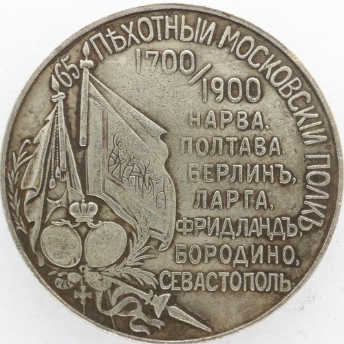 1900 Imperial Russian silver 200 years of Infantry commemorative ...