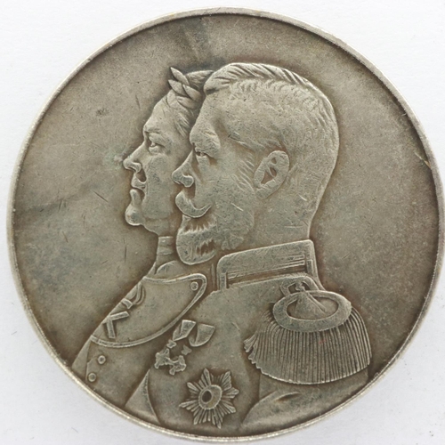 1900 Imperial Russian silver 200 years of Infantry commemorative ...