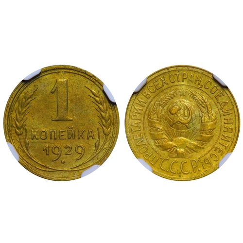 USSR, Joseph Stalin (1924 - 1953), 1 kopeks, 1929 year, Aluminium ...