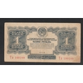 USSR, 1 Ruble, 1934 year, TL 100289