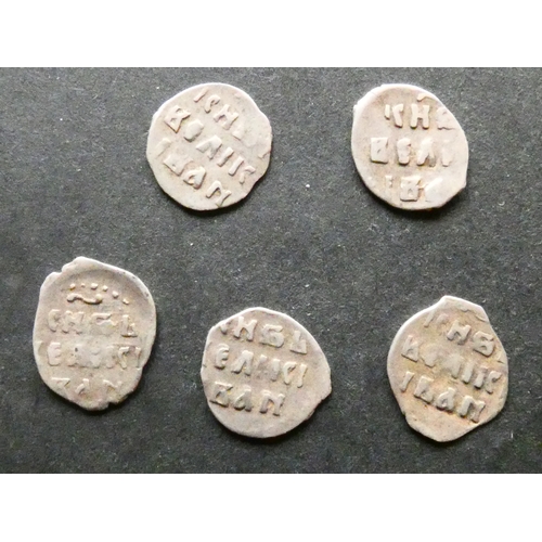 RUSSIA. Ivan IV Vasilyevich, "the Terrible" (1547-1584), 5x silver wire ...