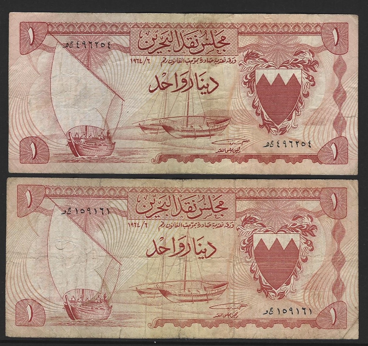 BANKNOTE. Bahrain, BAHRAIN CURRENCY BOARD, 2x 1 Dinar, 1964, P-4a, VG (2)