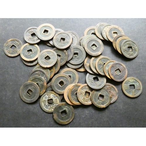 COINS. Japan, collection of bronze 1 Mon, obverse; "Kuan-ei Tsu-ho ...