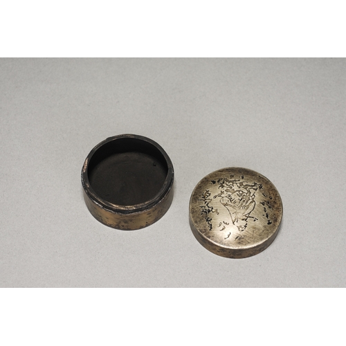 A bronze engraved landscape ink paste box, Qing Dynasty 5cm diameter ...