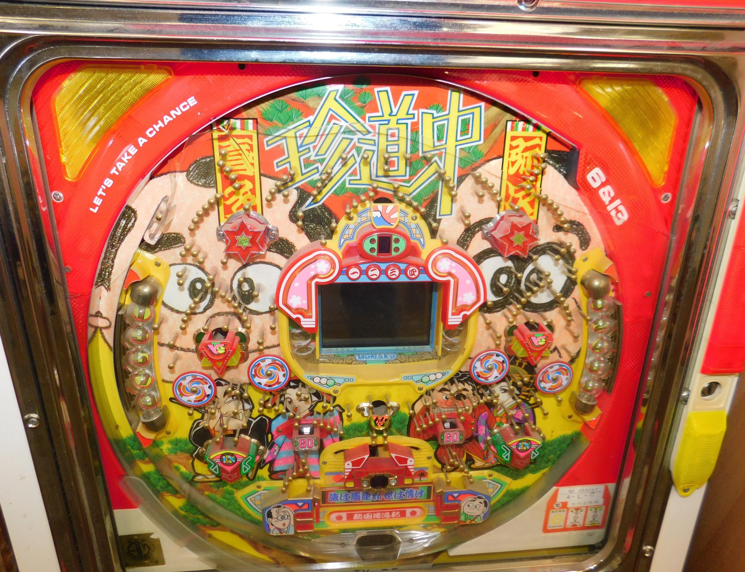Pair of Japanese Pachinko wall mountable machines - one with glass at ...