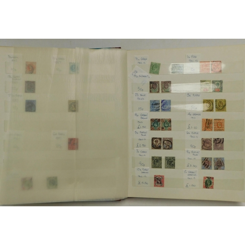 Stamp stock book - including antique Victorian examples