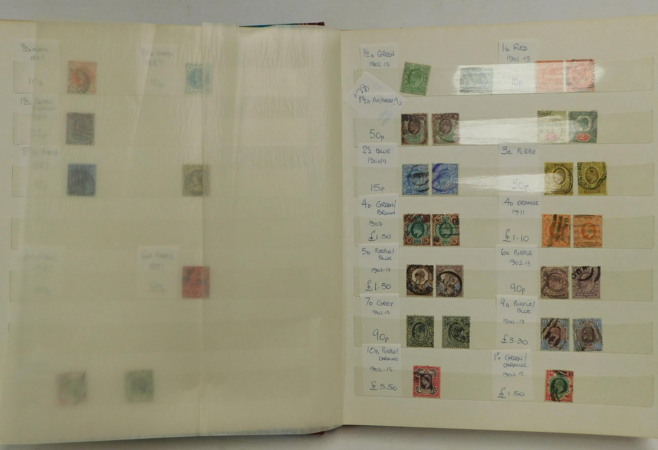 Stamp stock book - including antique Victorian examples