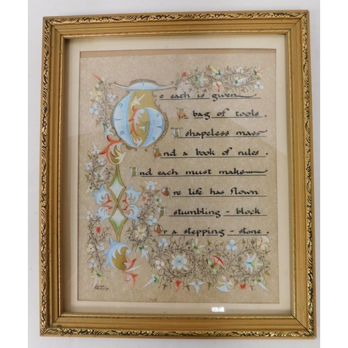 Handwritten framed manuscript - approx. 10" x 12"