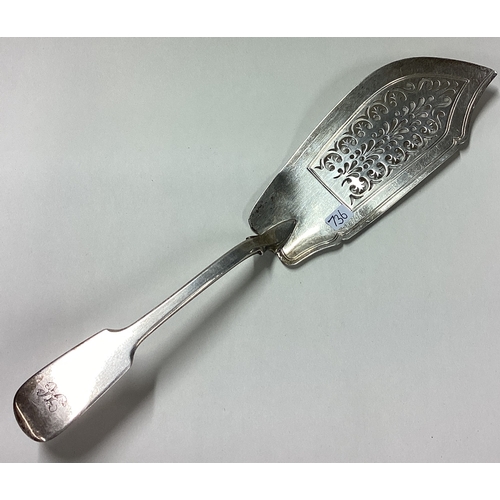 A George III silver fish slice. London 1830. Approx. 89 grams. Est. £80 ...