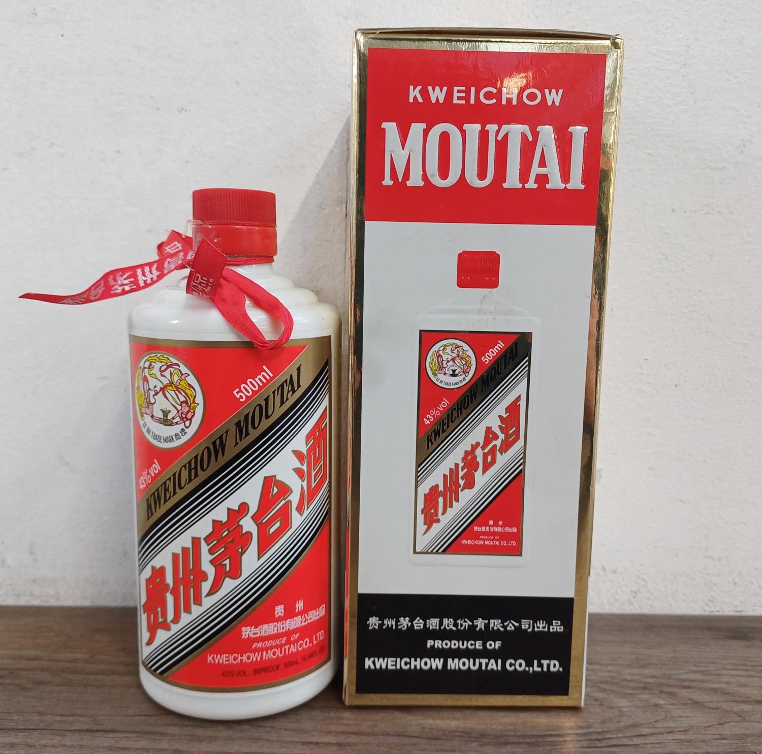 A boxed 50cl bottle of Kweichow Moutai Co. Ltd. (贵州茅台酒股份有限公司) baijiu ...