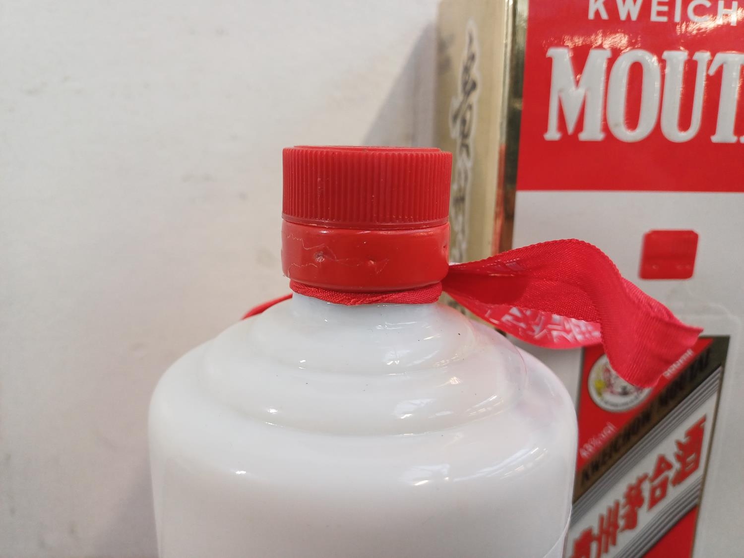 A boxed 50cl bottle of Kweichow Moutai Co. Ltd. (贵州茅台酒股份有限公司) baijiu ...