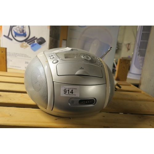 BUSH PORTABLE CD PLAYER AND RADIO CASSETTE RECORDER