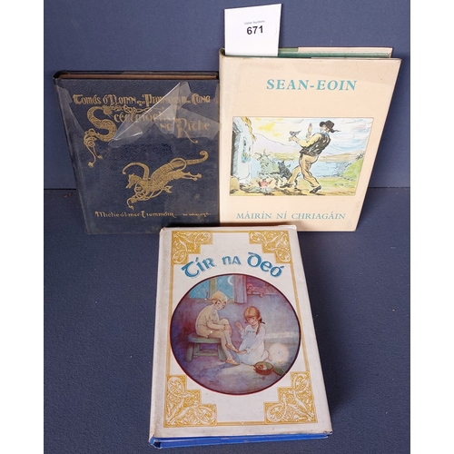 Sean-Eoin by Máirín Ní Chriagáin illustrated by Jack B Yeats 1974 ...