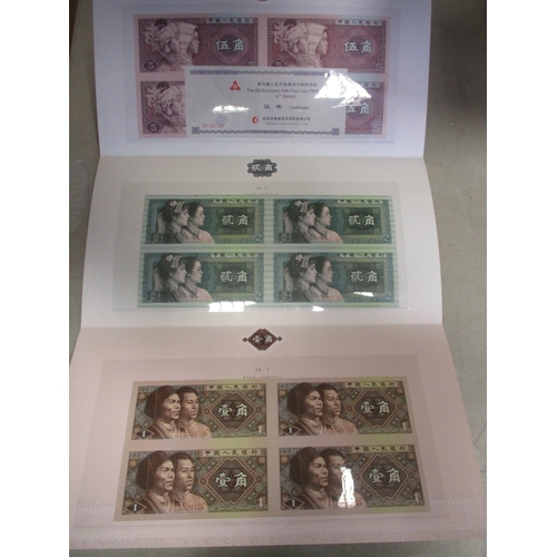 China. 1 to 5 yuan RMB uncut sheet folders 4th Series in blocks of 4 ...