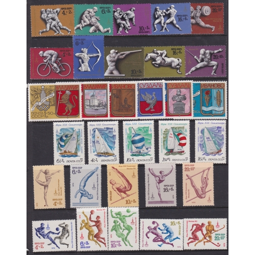 STAMPS Eastern Europe sets on stock pages unmounted mint including ...