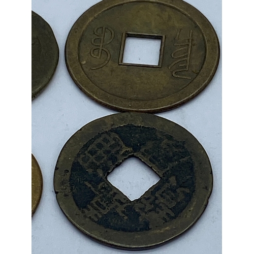 A mixed lot of old Chinese coins, Chinese coins are round with a square ...