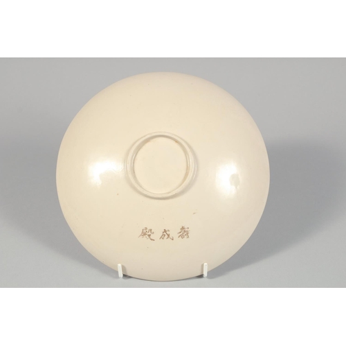 A CHINESE DING WARE DISH with raised decoration depicting a dragon ...