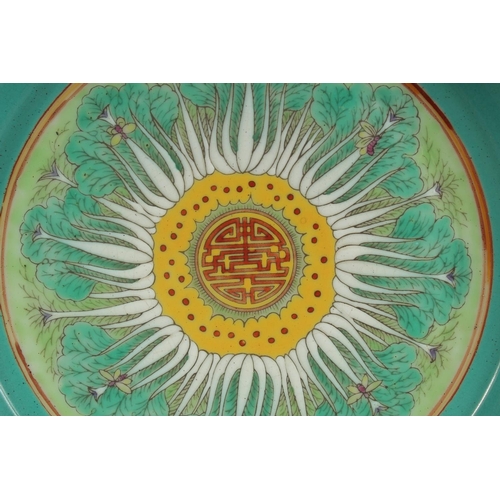 A CHINESE POLYCHROME PORCELAIN DISH, with central longevity symbol and ...