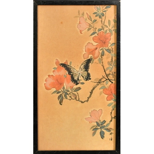 OHARA KOSONI (1877-1945) JAPANESE, a set of four woodblock prints, each ...