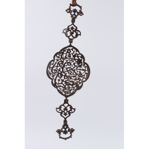 A PERSIAN PIERCED METAL ARM BAND.