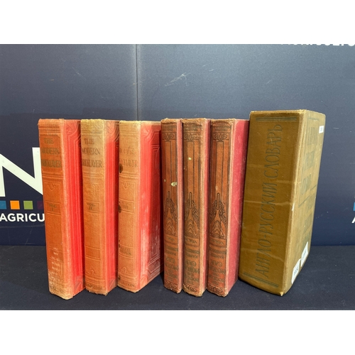 MODERN BRICKLAYER BOOKS ETC