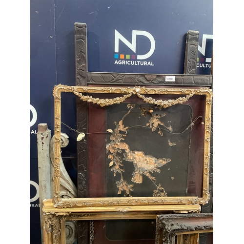 SCREEN PIECES AND LARGE GILT FRAMES