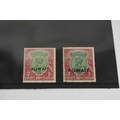 Kuwait, stamps, 1923 10Rs (SG15) x2, one vfu, one mm but with light ...