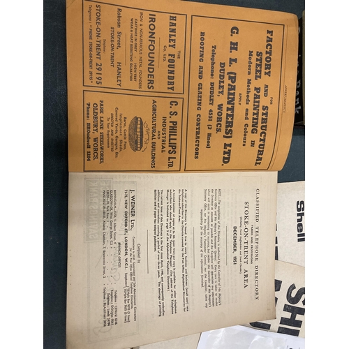 A VINTAGE 1951 STOKE ON TRENT TELEPHONE DICTIONARY