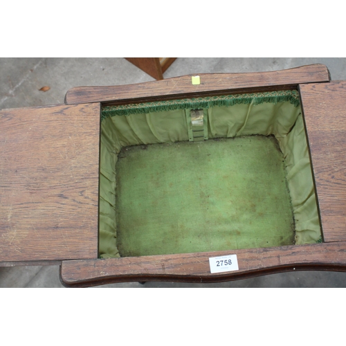 A MID 20TH CENTURY MURCO WORM BOX WITH SLIDING TOP AND OPEN BASE