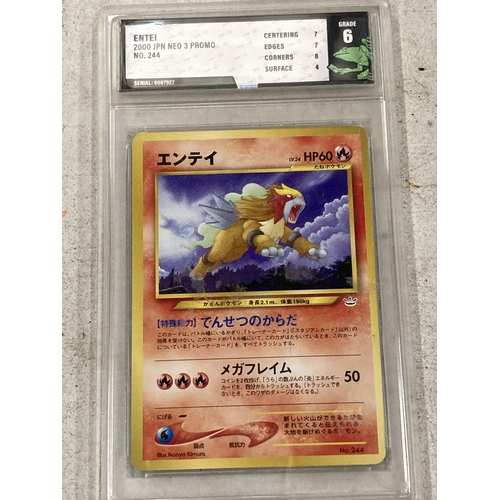 A GRADED JAPANESE ENTEI POKEMON CARD